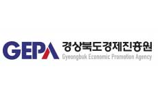 지역사회 및 기관-선린대학 지역산학허브